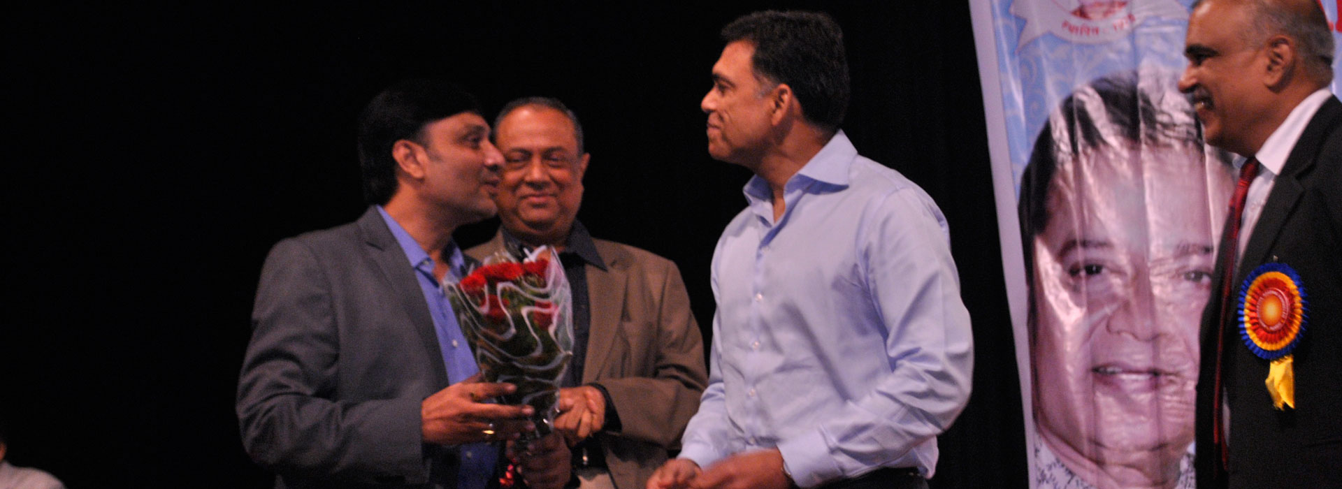 Antarrashtriya Agrawal Sammelan